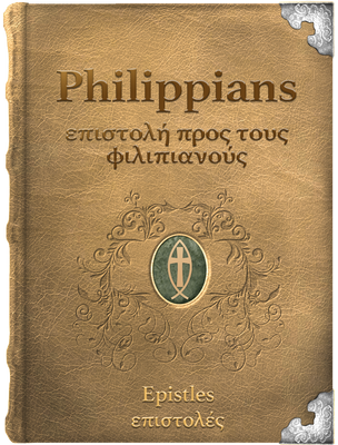 Philippians